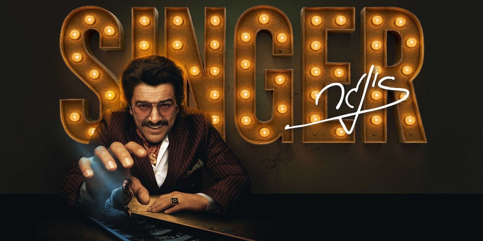 SINGER Comes to the Cameri Theatre This Month